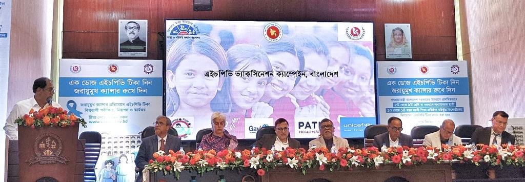 Bangladesh takes major step to reduce cervical cancer deaths | PATH